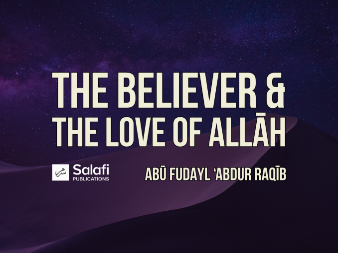 Salafi Sounds – المكتبة السلفية Salafi Publications